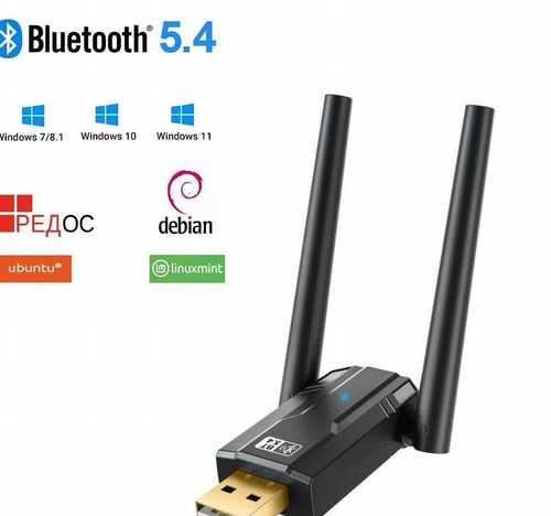 Адаптер Bluetooth 5.4 для пк до 150 метров