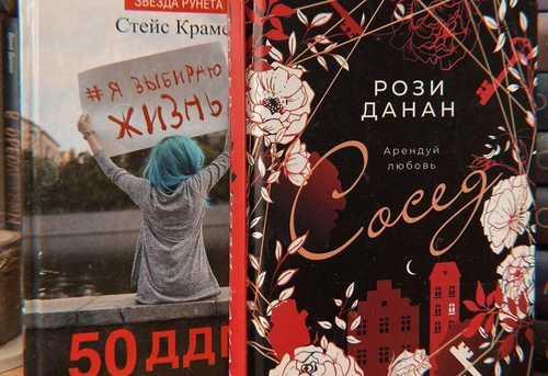 Продам книги