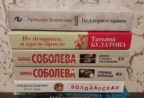 Различные книги