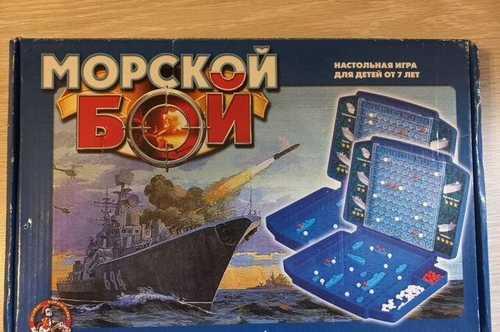 Настольная игра «Морской бой»