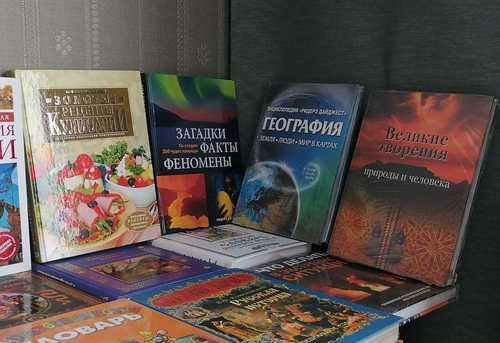 Книги яркие красочные