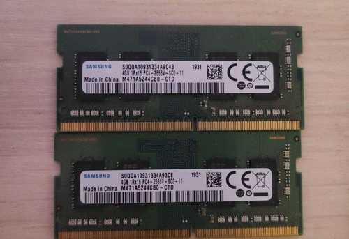 Оперативная память Samsung ddr4 8гб 2666мгц sodimm
