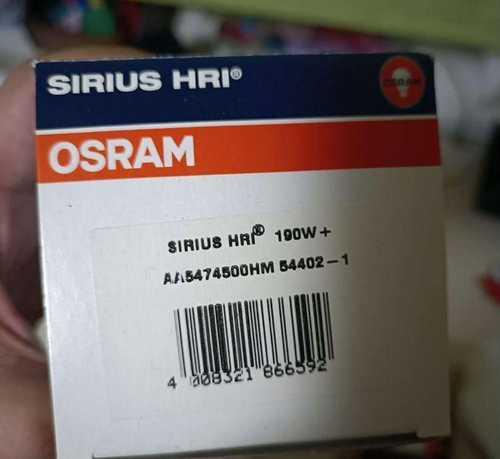 Osram sirius HRI 190W+