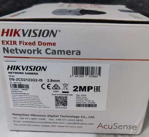 IP камера Hikvision DS-2CD2123G2-IS (2.8 мм)