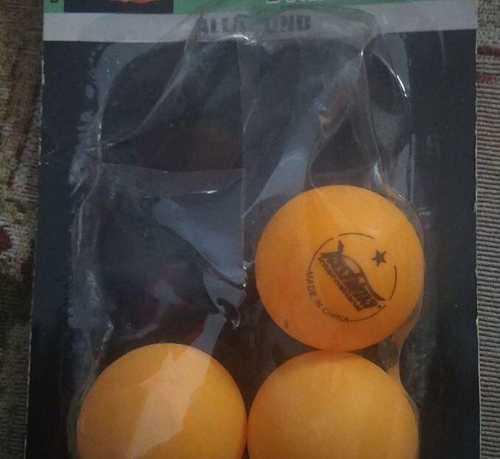 Три шарика, мячика для настольного тенниса