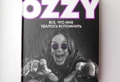 Книга "Оззи. Автобиография без цензуры"
