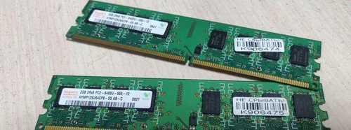 Озу 4 Гб DDR2/2модуля*2 Гб/Hynix/CL5/800Мгц