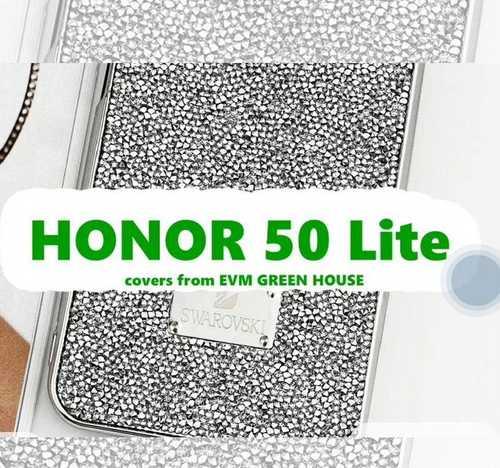 Чехол на honor 50 lite