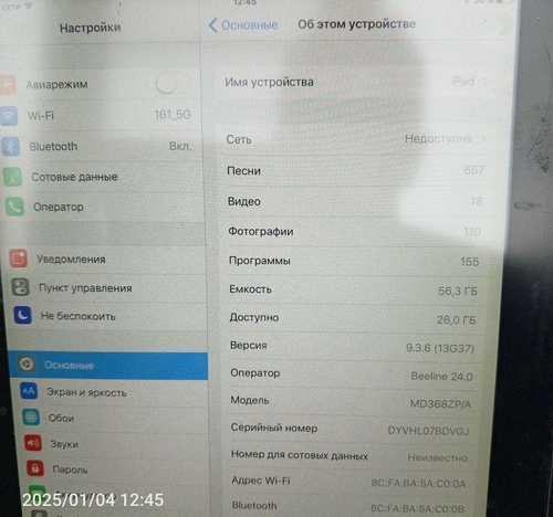 Планшет apple iPad 3 new MD368ZP