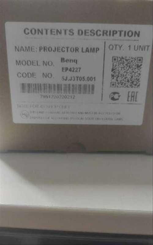 Лампа с модулем для проектора benq EP4227