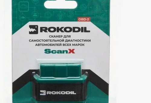 Сканер для диагностики автомобиля Rokodil ScanX