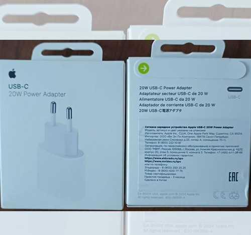 Адаптер apple 20w