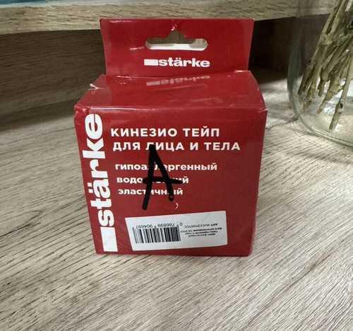 Кинезио тейп