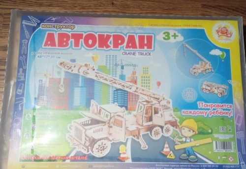 Конструктор автокран Новый