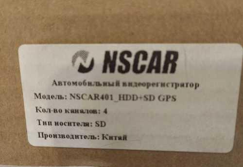 Комплект видеонаблюдения nscar ST401