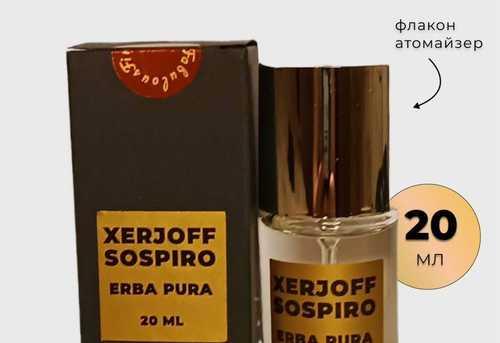 Духи xerjoff sospiro erba pura 20 мл