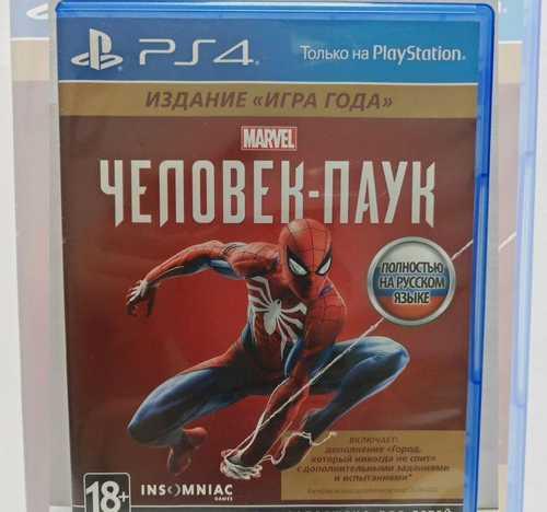 Spider man ps4