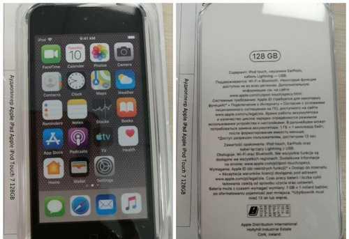 Аудиоплеер Apple iPod Touch 7 128gb