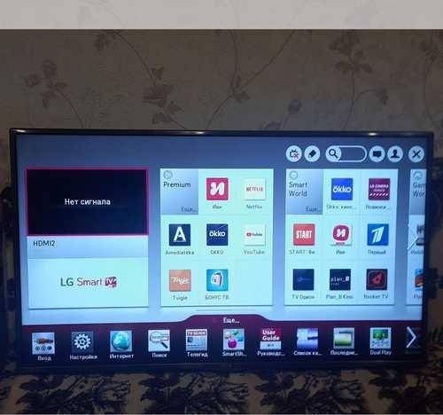 Телевизор SMART tv бу