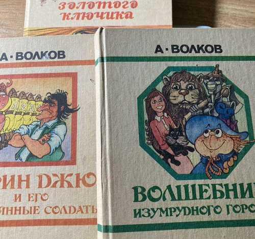 Книги детские