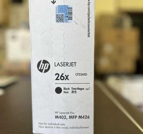 Оригинальный картридж HP CF226X (половинка от двой