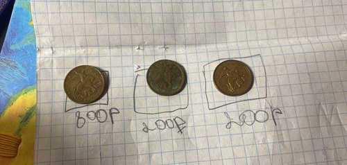 Коллекционные монеты