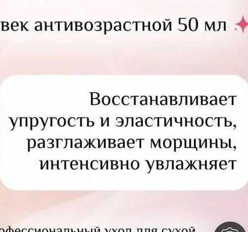 Увлажняющий антивозрастрой набор Ardermi