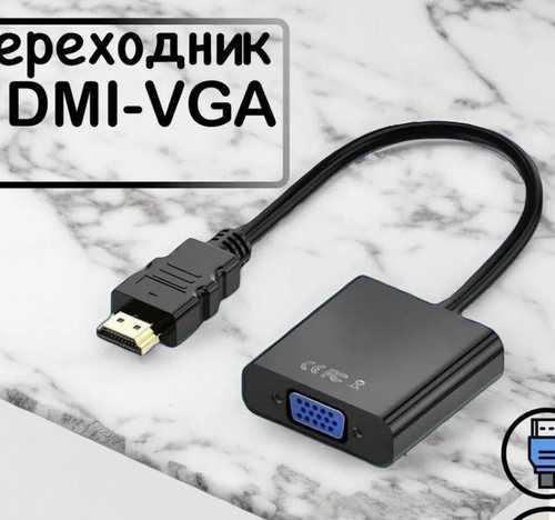 Переходник Luazon PL-001, hdmi-VGA, провод 0.2 м