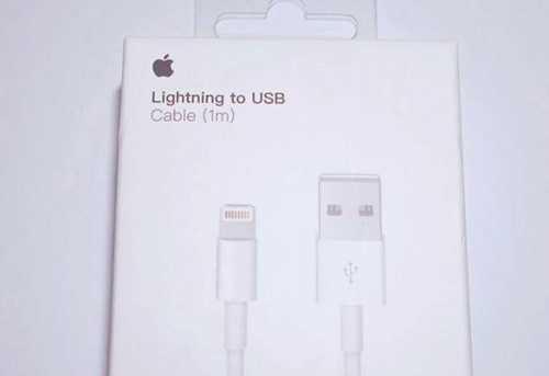 Кабель Lightning USB для iPhone