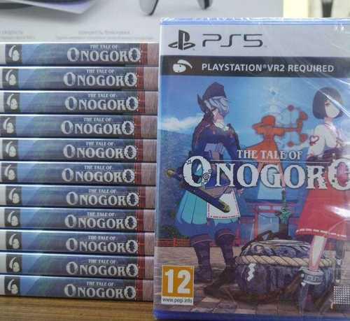 The tale of onogoro PS5 vr2