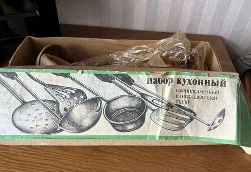Советский кухонный набор