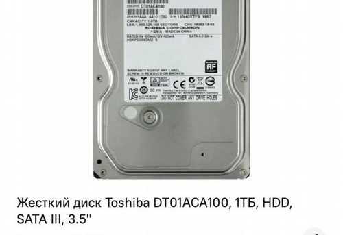 Жесткий диск hdd скоростной тихий Toshiba, 1тб