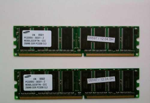 Оперативная память DDR 400MHz PC3200 256mb