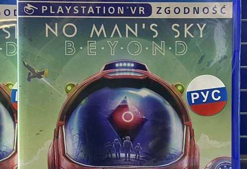 No Man s Sky Beyond PS4