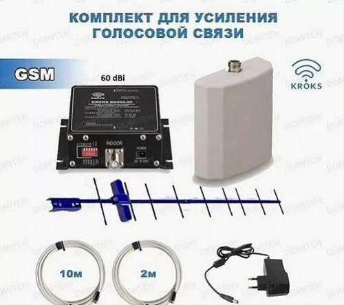 Усиление сигнала голосовой Связи GSM KK-81