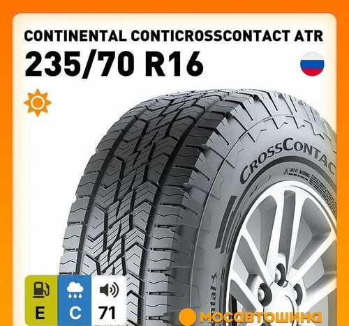 Continental ContiCrossContact ATR 235/70 R16 106H
