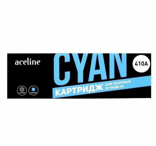 Aceline CF411A картридж голубой (совместимый)