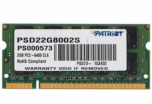 Patriot Memory (PSD22G8002S)