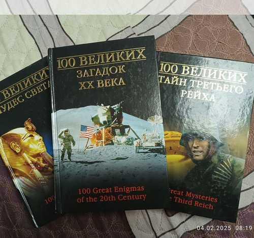 Комплект книг