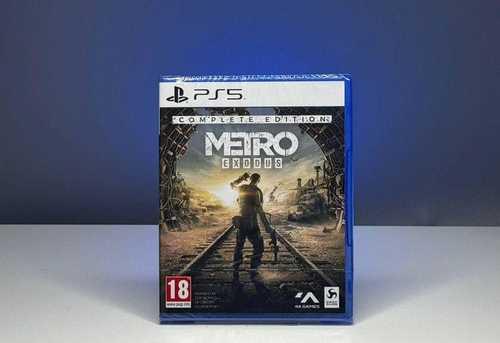 Metro: Exodus Ps5