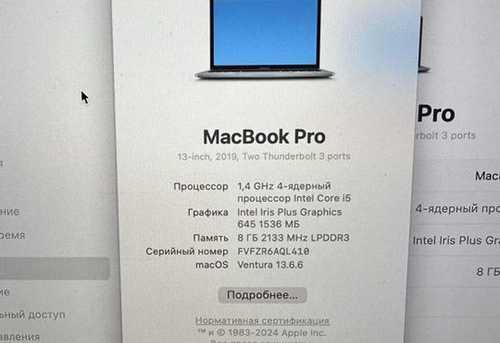 Macbook pro 13 2019 a2159