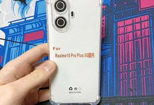 Силиконовый чехол Realme 10 Pro Plus 5G