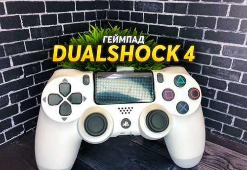 Геймпад Dualshock 4 (PS4)
