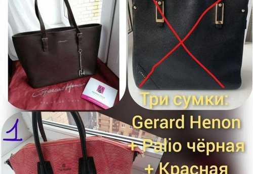 Сумка Кожа Красная Коричневая Gerard henon