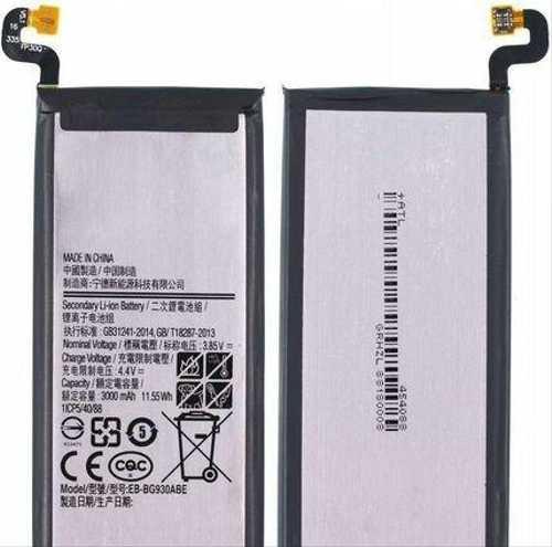 Аккумулятор EB-bg930ab для Samsung Galaxy S7