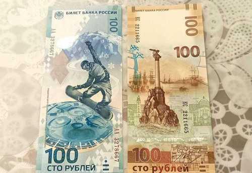 Юбилейные Билеты Банка России