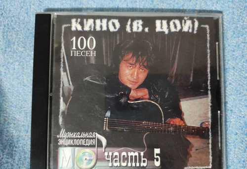 Диск группы "Кино" В. Цой