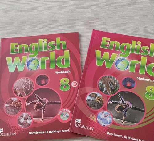 English world