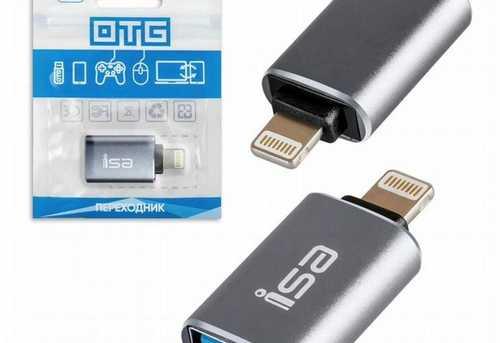 Адаптер переходник Lightning - USB OTG для iPhone