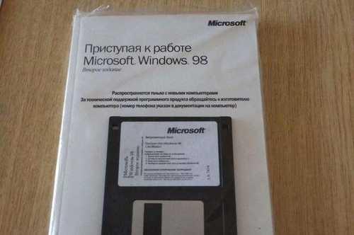 Windows 98 новый